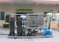 China One Stage RO Water Treatment System Strong Acid Exchanging Resin Medium for sale