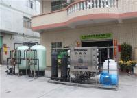 China FRP Seawater Desalination Equipment Sea Water Machine PVC Precision Filter for sale