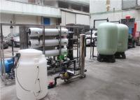 China Water Treatment System Industrial Water Purification Equipment With Filter Cartridge for sale
