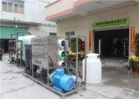 China ISO CE Approved RO Water Purifier Plant , Brackish Water Treatment Systems With Dosing for sale