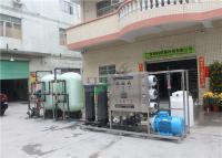China ISO CE Approved RO Water Purifier Plant , Brackish Water Treatment Systems With Dosing for sale