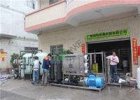 China Filter Brackish Water Treatment Systems / Industrial Ro Water Purifier Plant for sale