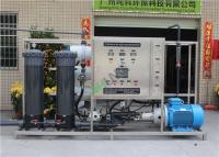 China High Speed Brackish Water Treatment Plant For Industrial Water 3000L Per Hour for sale
