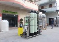 China 2000LPH Industrial Water Purification Equipment With Water Filter RO Water Machine for sale