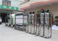 China Deionized Water Ultrafiltration Membrane Process System / Equipment With UF Membrane 4040 for sale