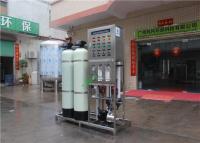 China Industrial Ultrafiltration Membranes For Water Treatment Experimental Equipment UF Machine for sale