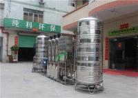 China Complete SS304 1T RO Industrial Water Purification Equipment With Ozone And Water Storage Tank for sale