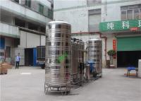 China 5000L Per Hour Reverse Osmosis Purifier Water System RO Water Treatment Plant for sale