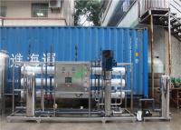 China 14T Per Hour RO Water Treatment Plant Purifier For Food / Laboratory / Drinking for sale