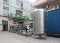 China Stainless Steel RO Water Storage Tank Filter Housing Carbon Filter Vessle for sale