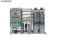 China Two Stage Industrial Water Purification Equipment For Distilled Water ISO9001 Support for sale