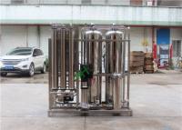 China SS304 Industrial Water Purification Equipment Filter System Manual Valve CNP  Pump for sale