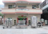 China SUS304 Factory Machinery RO Water Treatment Plant Prices Of Water Purifying Machines for sale