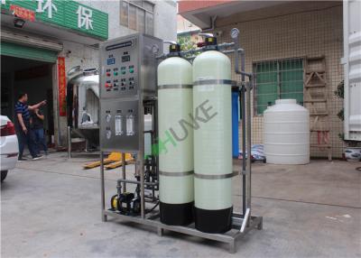 China RO System Industrial Water Purification Equipment Plant For Boiler 500LPH for sale