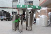 China Stainless Steel Vessel Cartridge Filter Housing 304 Water Filter In Water Treatment SS 316 Single Filter With Basket for sale