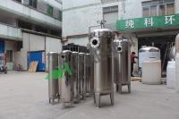 China Stainless Steel Vessel Cartridge Filter Housing 304 Water Filter In Water Treatment SS 316 Single Filter With Basket for sale