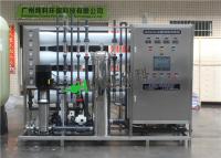 China 8000L Drinking Water Purification For Sachet Water Machine With UV Lamp and Ozone for sale