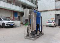 China RO System Water Purification Machine / Reverse Osmosis Water System Price for sale