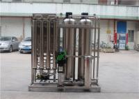 China RO System Water Purification Machine / Reverse Osmosis Water System Price for sale