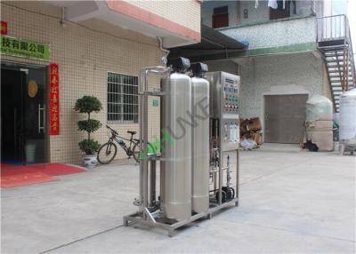 China RO System Water Purification Machine / Reverse Osmosis Water System Price for sale