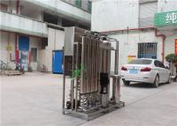 China Water Treatment Machine Commercial Stainless Steel RO Water Plant 1000L for sale