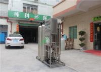 China RO Brackish Water Treatment Plant , Drinking Water Treatment Equipment RO System for sale