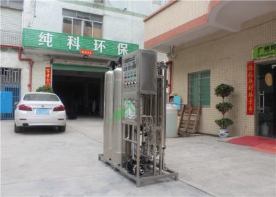 China RO Brackish Water Treatment Plant , Drinking Water Treatment Equipment RO System for sale
