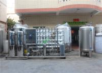 China 99% Purifying Brackish Water Treatment Plant Drinking Water Treatment Equipment for sale