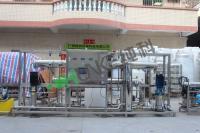 China Treatment 2tph RO System Water Purification Plant Make Drinking Water Use in Pharmaceutical Factory for sale
