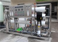 China Frp Pre - Treatment Tank 6T Brackish Water Treatment Plant System RO Purification Machine With PLC&CIP for sale