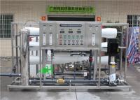 China 6000 Liter Salt Water Desalination Machines Using Reverse Osmosis System And Self Clean System for sale
