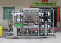 China 3000LPH Water Treatment Systems Ro Well Water Filtration Drinking Water Plant for sale