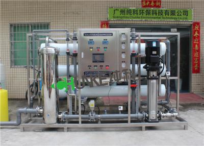 China 3000LPH Water Treatment Systems Ro Well Water Filtration Drinking Water Plant for sale