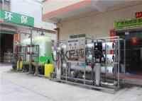 China 10T/H Brackish Water Treatment Plant Reverse Osmosis With Ro Filter & SEKO Dosing System for sale