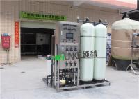 China 1500 liter Brackish Water Treatment System Plant / Salt Desalination Ro Machine With FRP Tank&UV for sale
