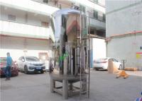 China Customized RO Water Storage Tank , Durable Stainless Steel Brewing Beer Hops Filter for sale