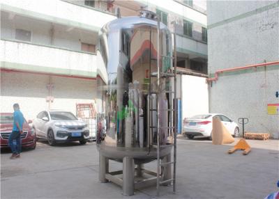 China Customized RO Water Storage Tank , Durable Stainless Steel Brewing Beer Hops Filter for sale
