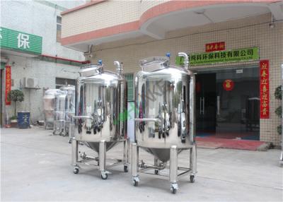 China High Pressure Container / Stainless Steel Filter Tank / Water Filter for sale