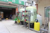 China Industrial 10tph RO System Water Treatment Plant Reverse Osmosis Waster Water Desalination Equipment for sale