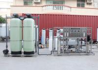 China China Factory Good Price RO Water Treatment Plant Automatic Valve FRP Tank for sale