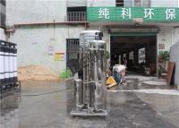 China 1000LPH Reverse Osmosis Equipment With Stainless Steel Material Durable for sale