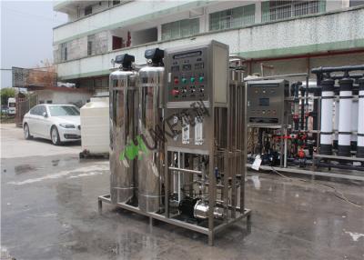China Industrial RO Water Treatment Plant RO Water Filter Reverse Osmosis Water Filter Machine for sale