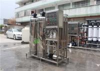 China 2000Lpd RO Water Treatment Plant , Brackish Salt Underground Deionized Water RO Machine for sale