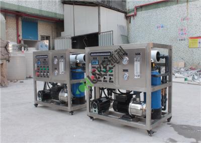 China Custom Made Brackish Salt Underground Deionized Water RO Machine 2000Lpd for sale