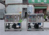 China 220v/380v RO Water Treatment Plant / Reverse Osmosis Water Filter Machine for sale
