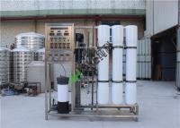 China 1000lph RO Water Filter Treatment Plant / Reverse Osmosis System Water Purifier for sale
