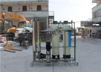 China FRP RO Water Treatment Plant RO Reverse Osmosis System For Drinking for sale