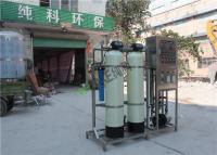 China RO Water Treatment Plant RO Reverse Osmosis System For Drinking for sale