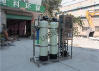 China RO Water Treatment Plant RO Reverse Osmosis System For Drinking for sale