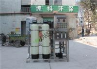 China RO Water Treatment Plant RO Reverse Osmosis System For Drinking for sale